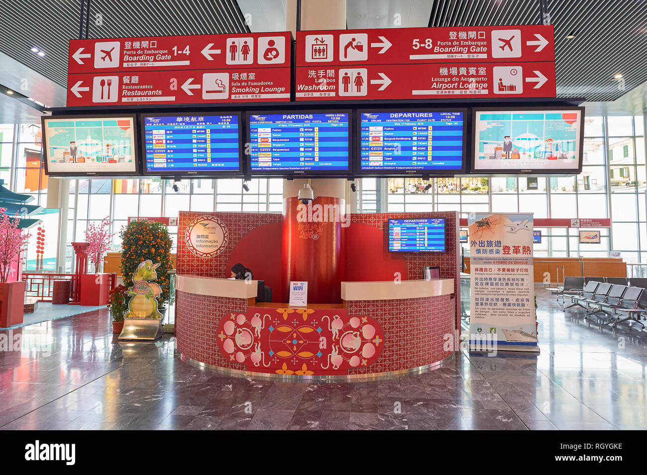 MACAO, CHINA - CIRCA FEBRUARY, 2016: inside Macau International Airport ...