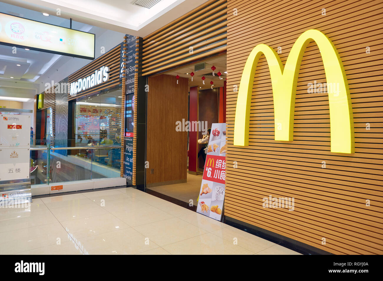 SHENZHEN, CHINA - CIRCA JANUARY, 2017: McDonald's restaurant in ...