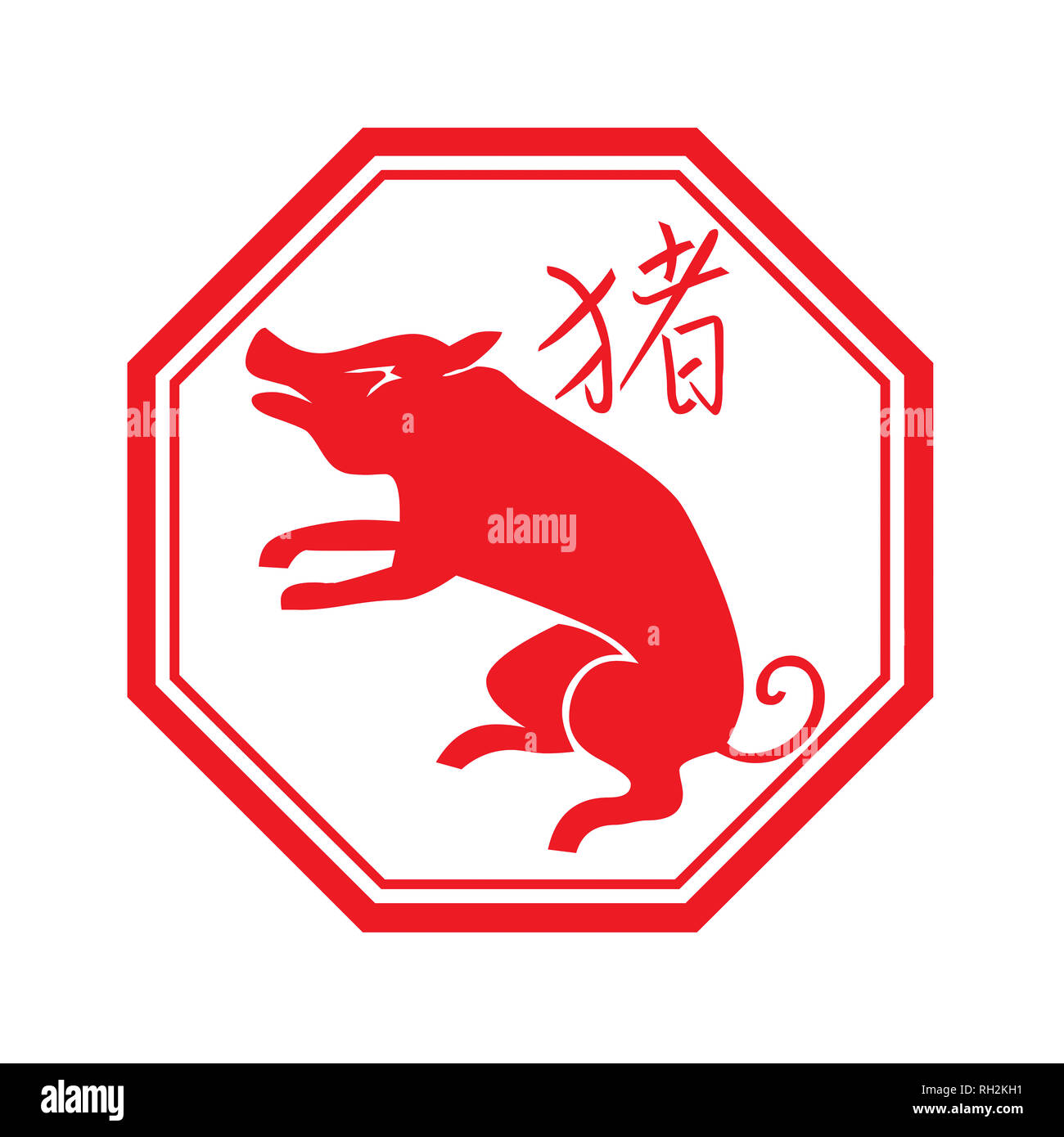 Chinese zodiac sign year of pig 2019 Stock Photo - Alamy