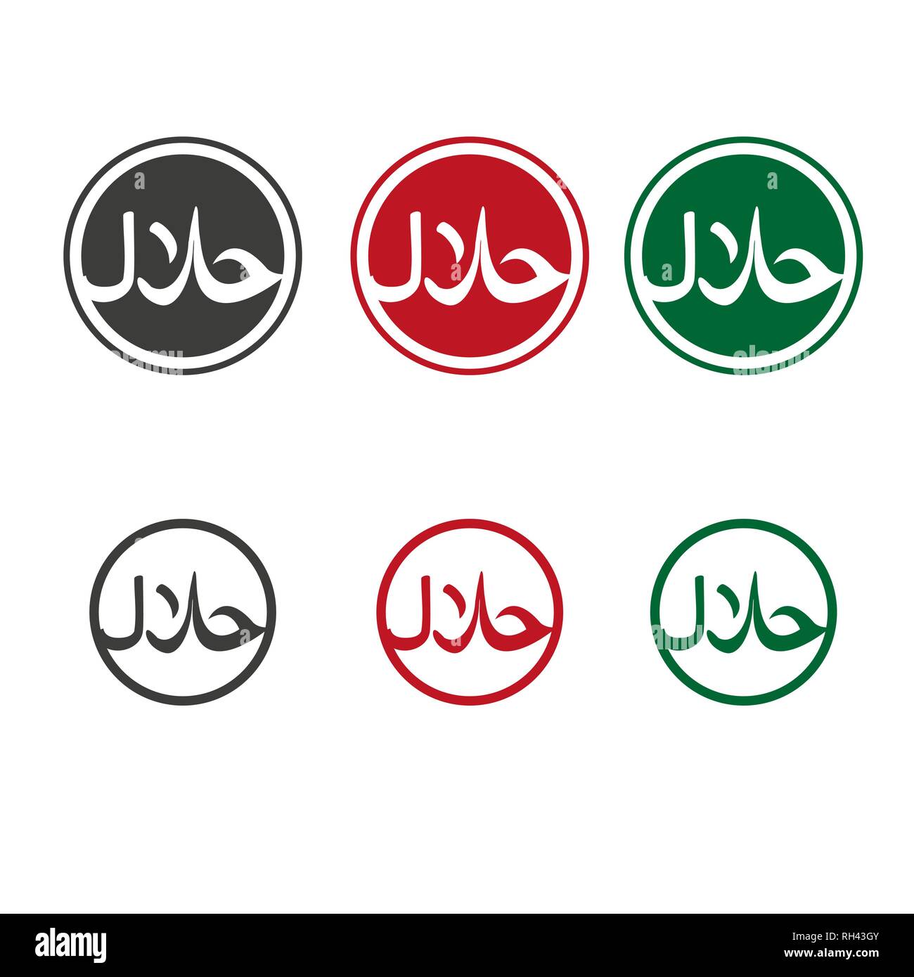 Halal sign hi-res stock photography and images - Alamy