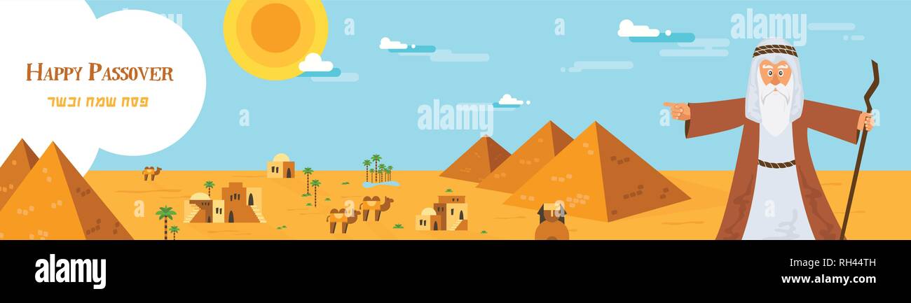 Web banner with Moses from Passover story and Egypt landscape . design ...