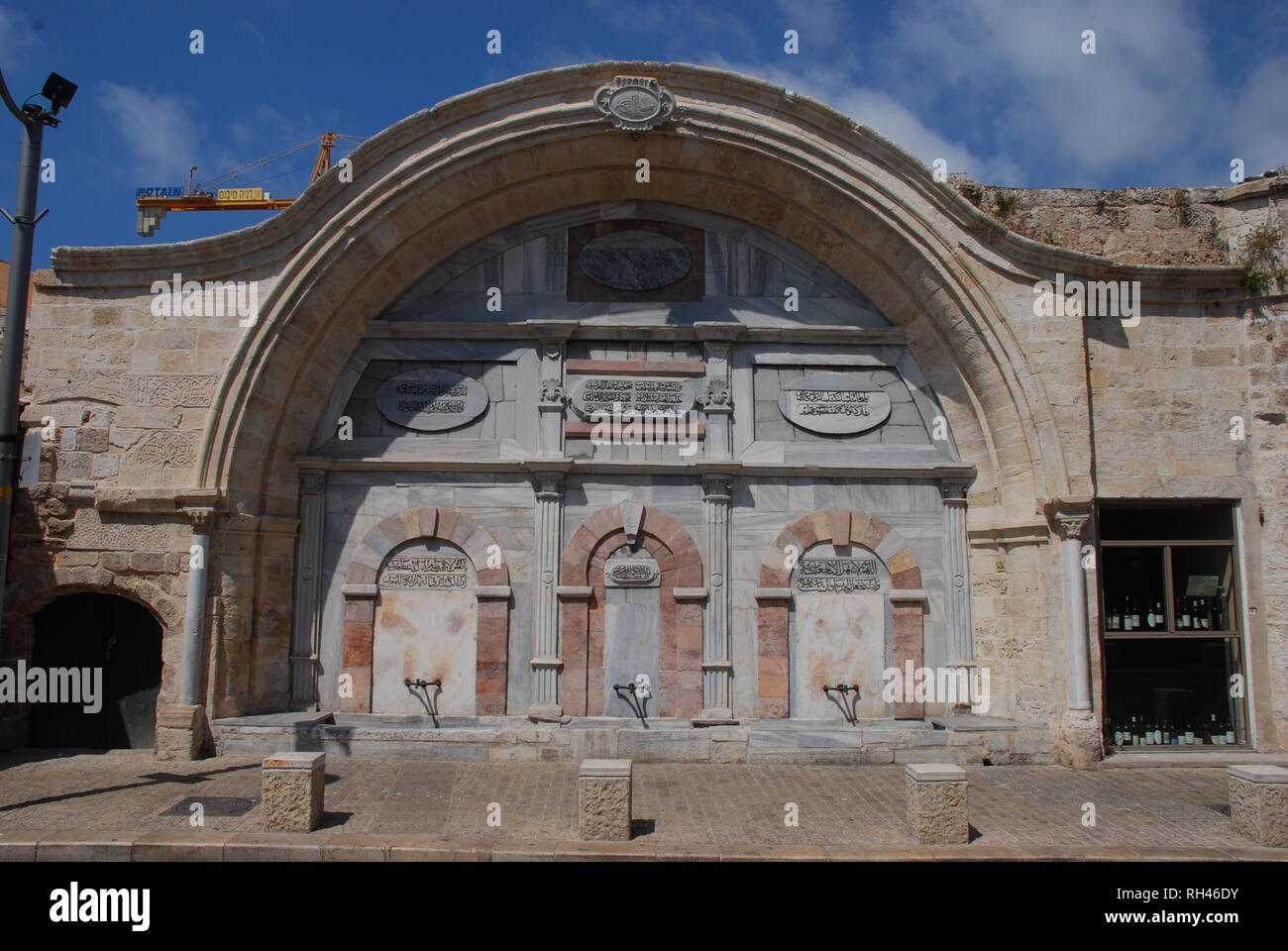 Sabil hi-res stock photography and images - Alamy