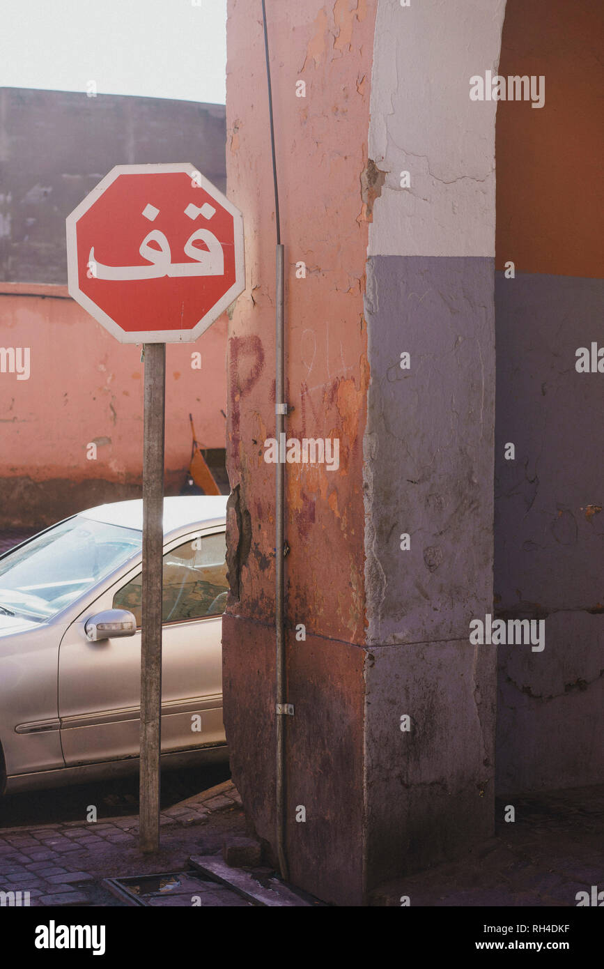Arabic stop sign, Marrakesh, Morocco Stock Photo - Alamy