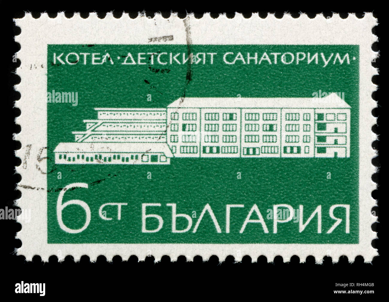 Postage stamp from Bulgaria in the Spas series issued in 1969 Stock ...