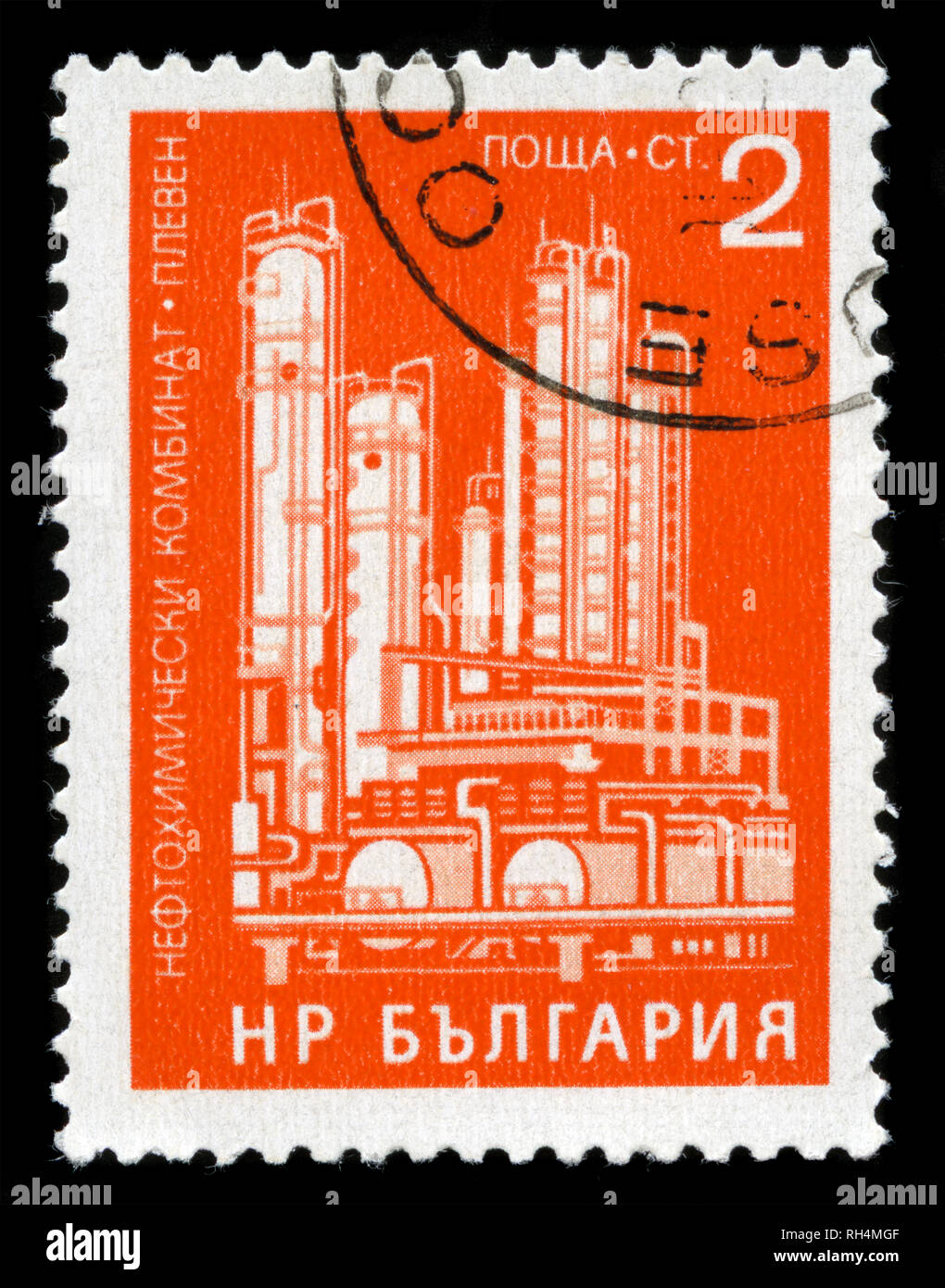 Postage stamp from Bulgaria in the Construction of socialism series ...