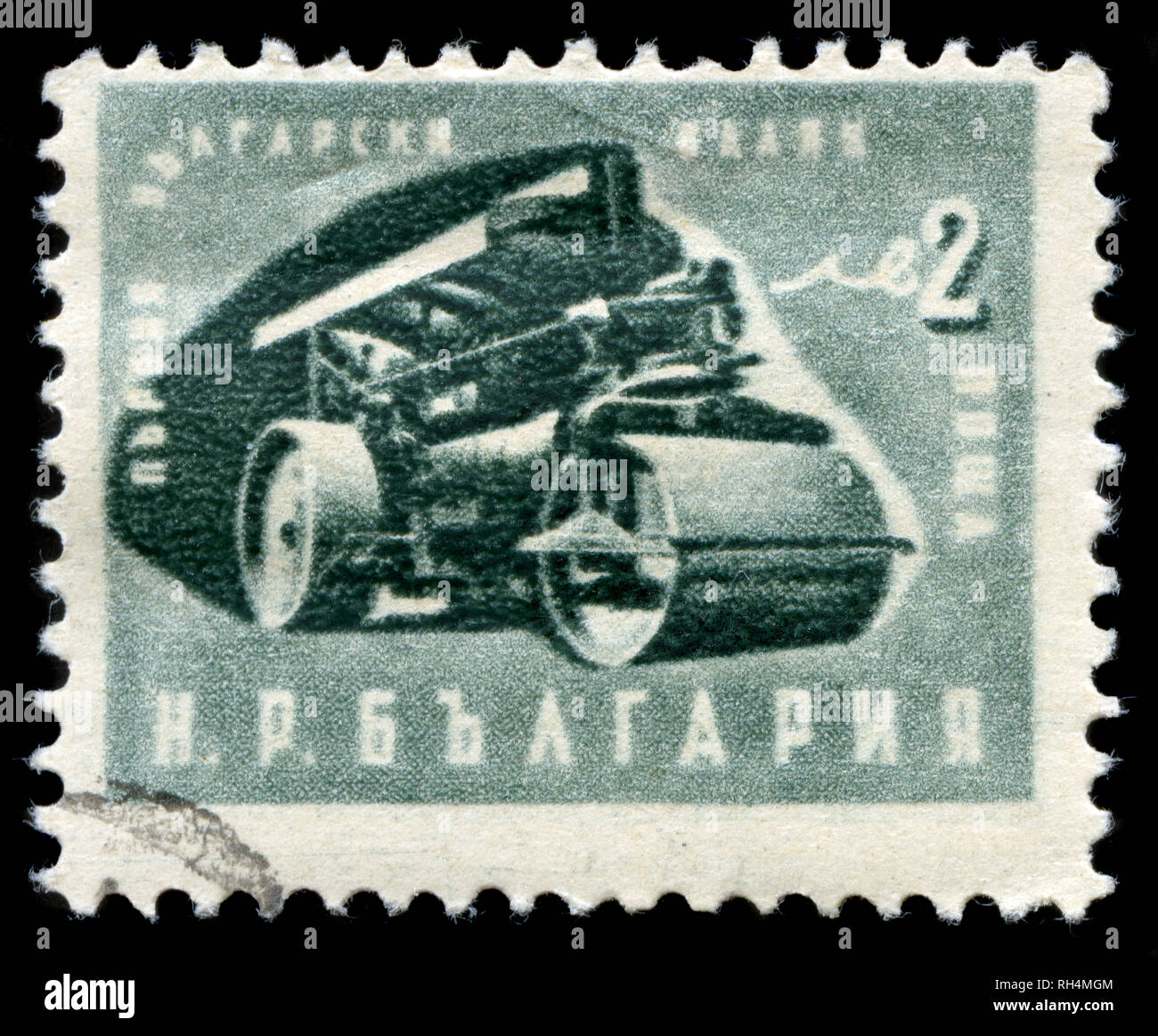Postage stamp from Bulgaria in the Economy series issued in 1951 Stock ...
