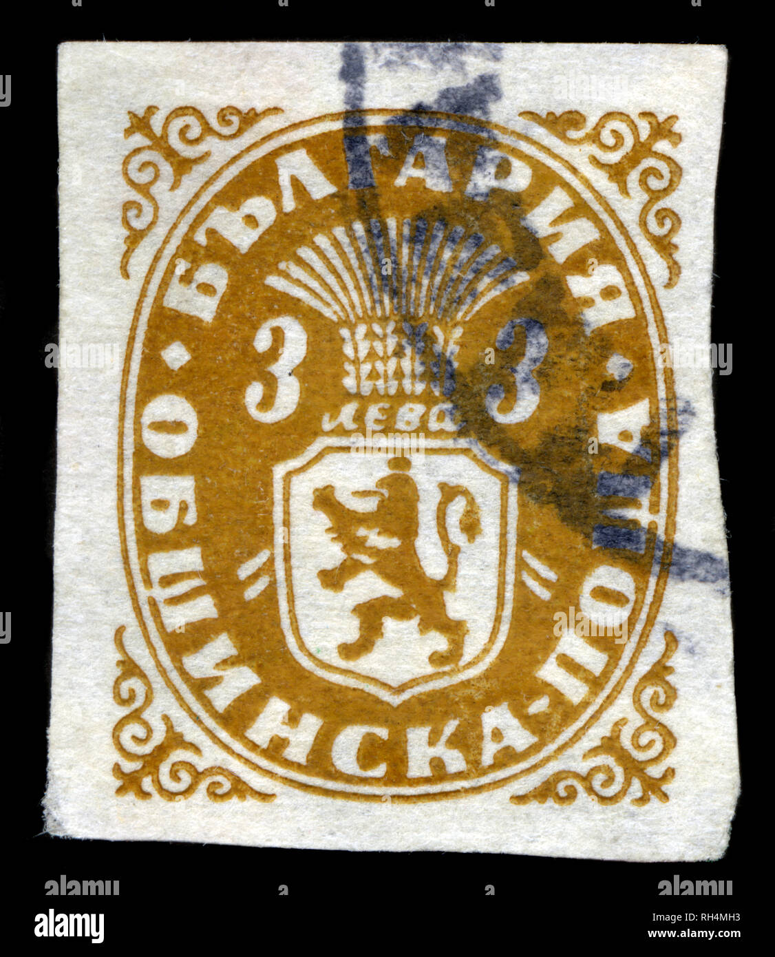 Postage stamp from Bulgaria issued in 1946 Stock Photo - Alamy