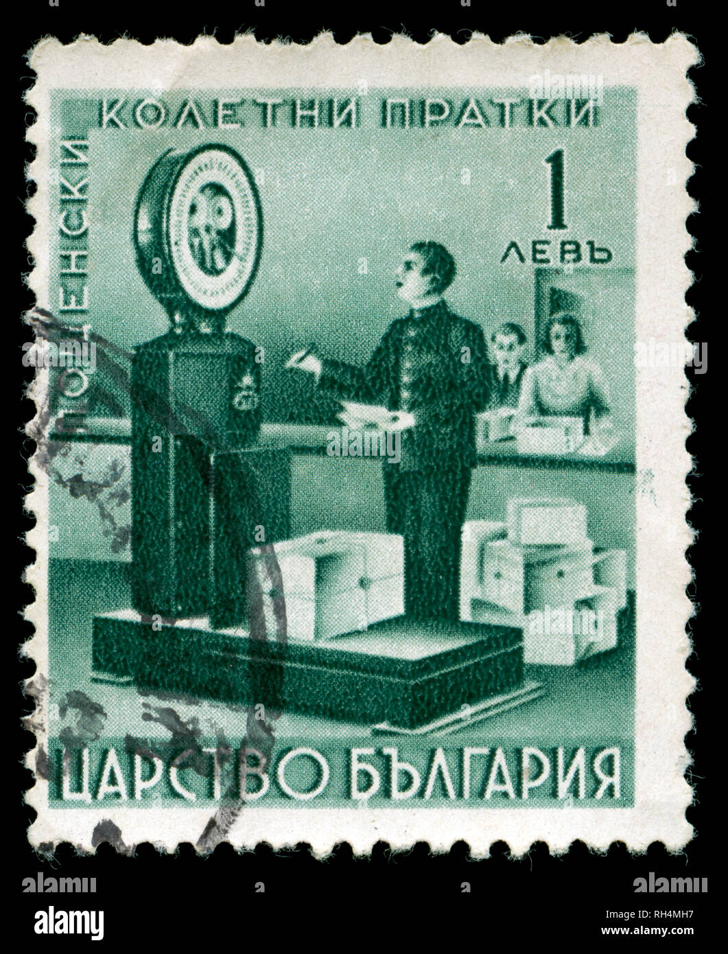 Postage stamp from Bulgaria in the Packet postal service series issued ...