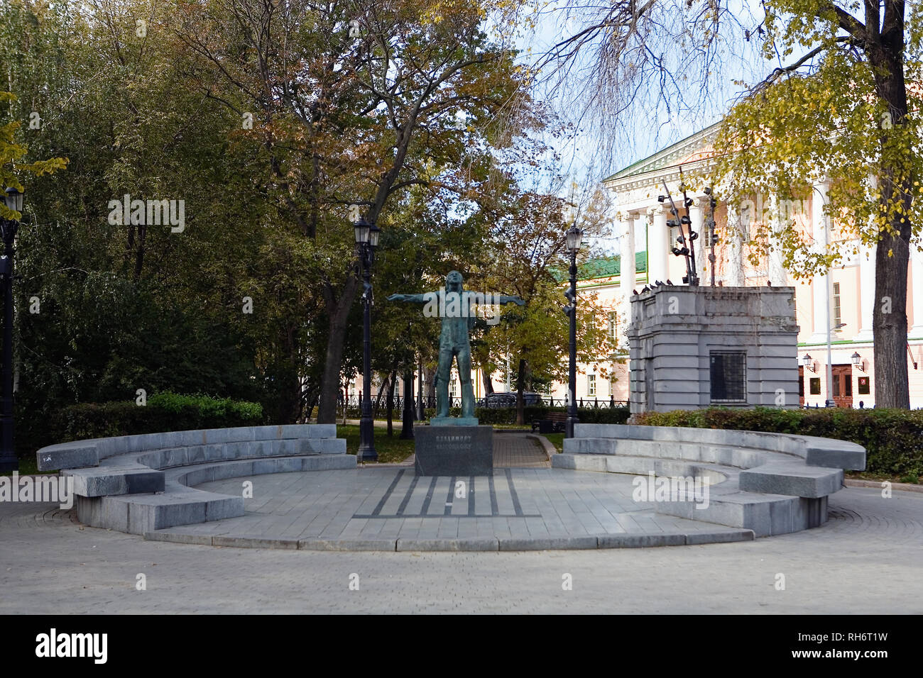 Monument with an inscription in Russian: Vladimir Vysotsky. Moscow ...