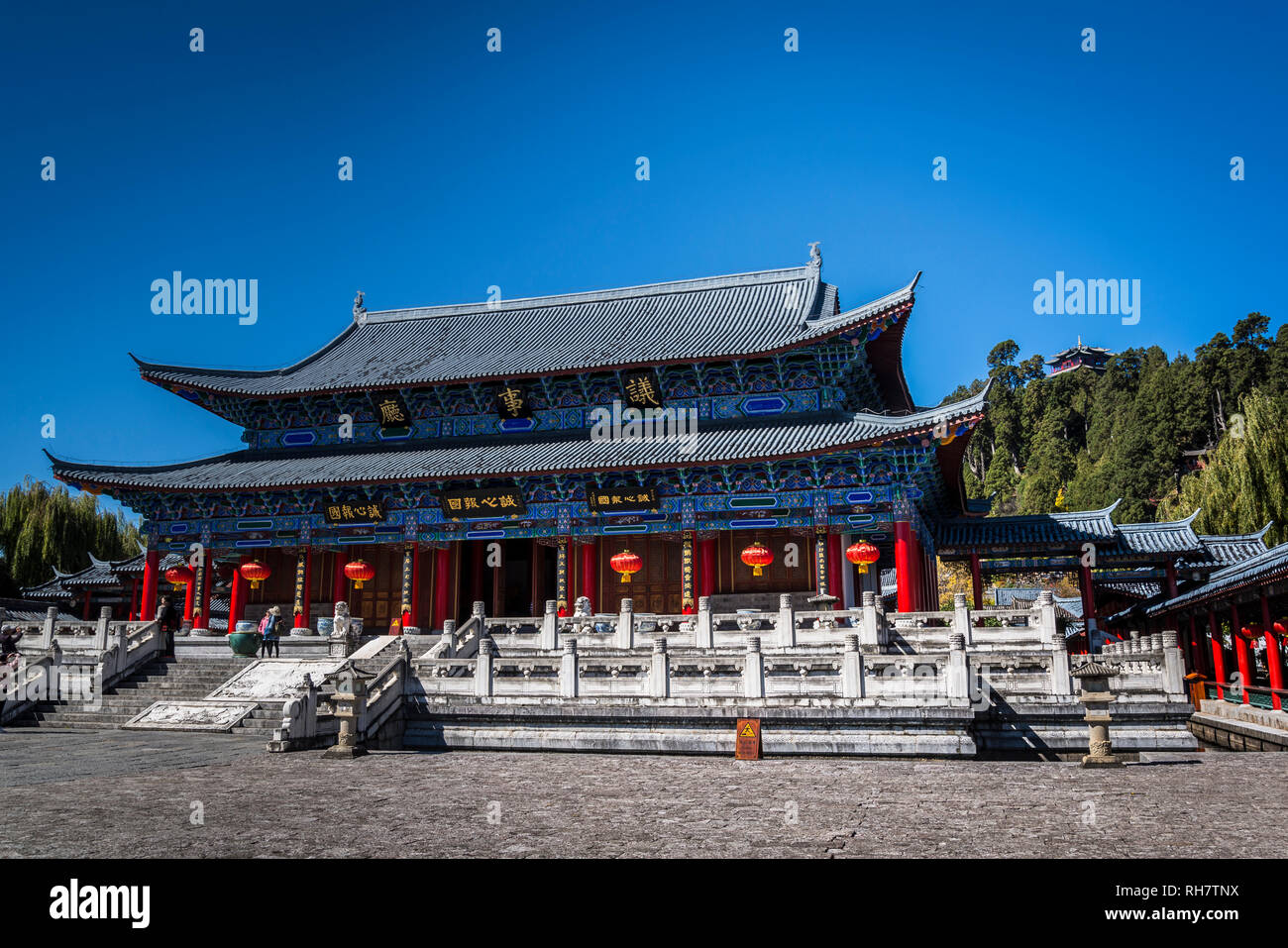 Mu’s Residence, the mansion of the Mu family, Old Town of Lijiang ...