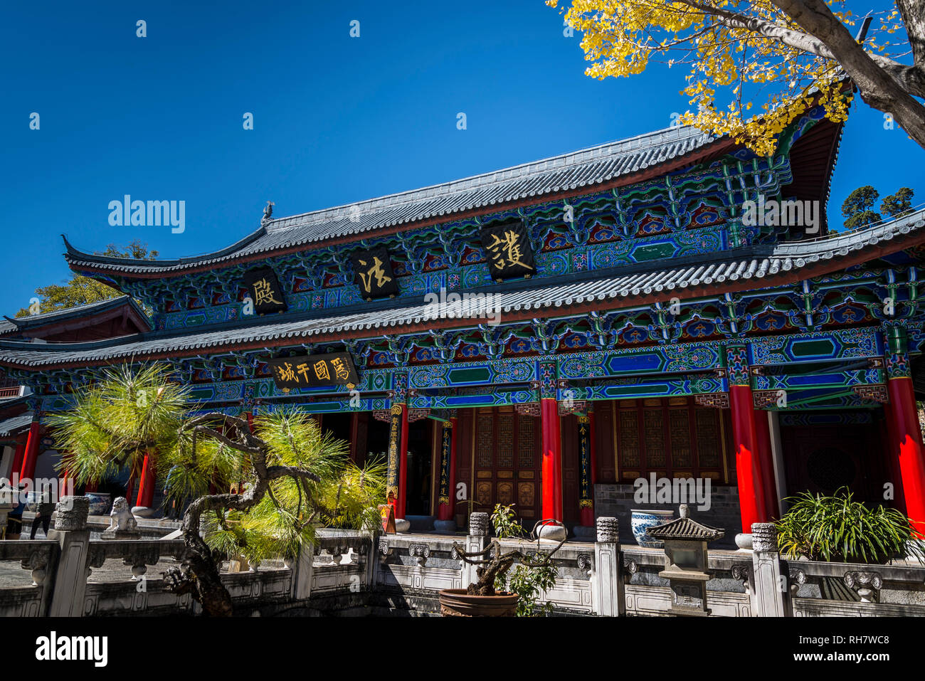 Meeting Hall, Mu’s Residence, the mansion of the Mu family, Old Town of ...
