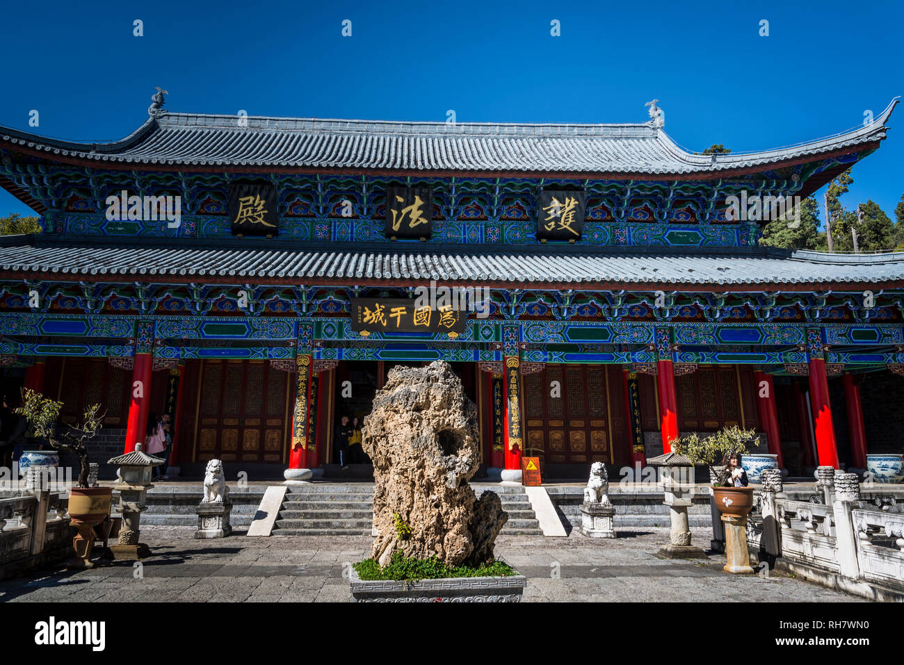 Meeting Hall, Mu’s Residence, the mansion of the Mu family, Old Town of ...