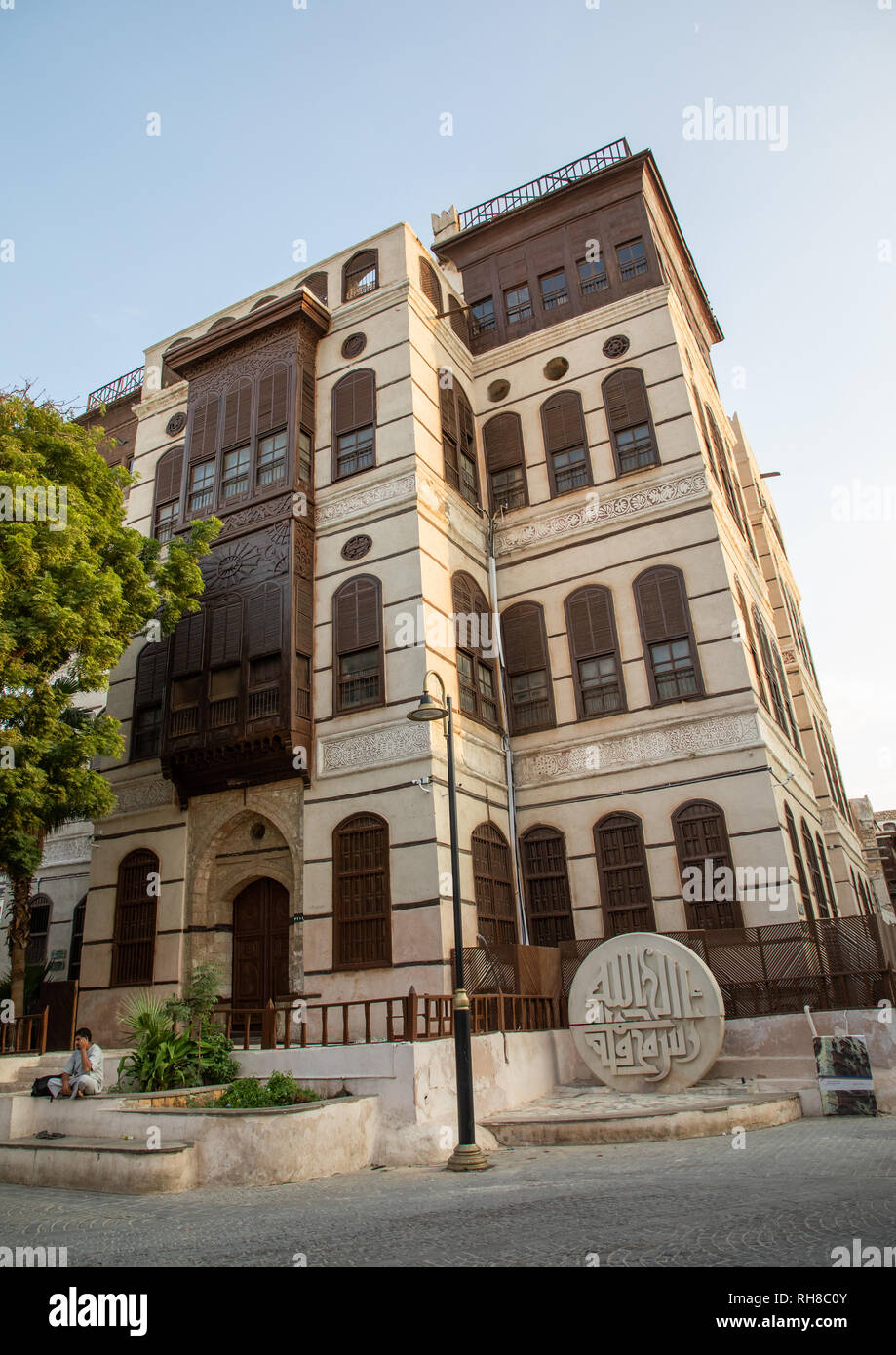 Nasseef house jeddah hi-res stock photography and images - Alamy