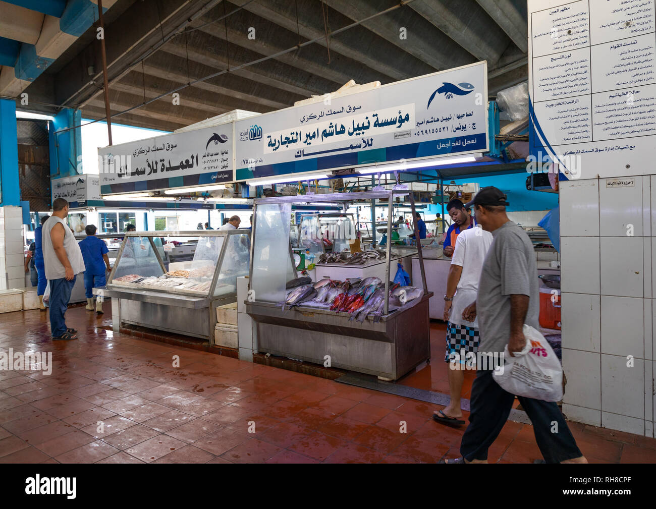 Market stall in the Fish market, Mecca province, Jeddah, Saudi Arabia ...