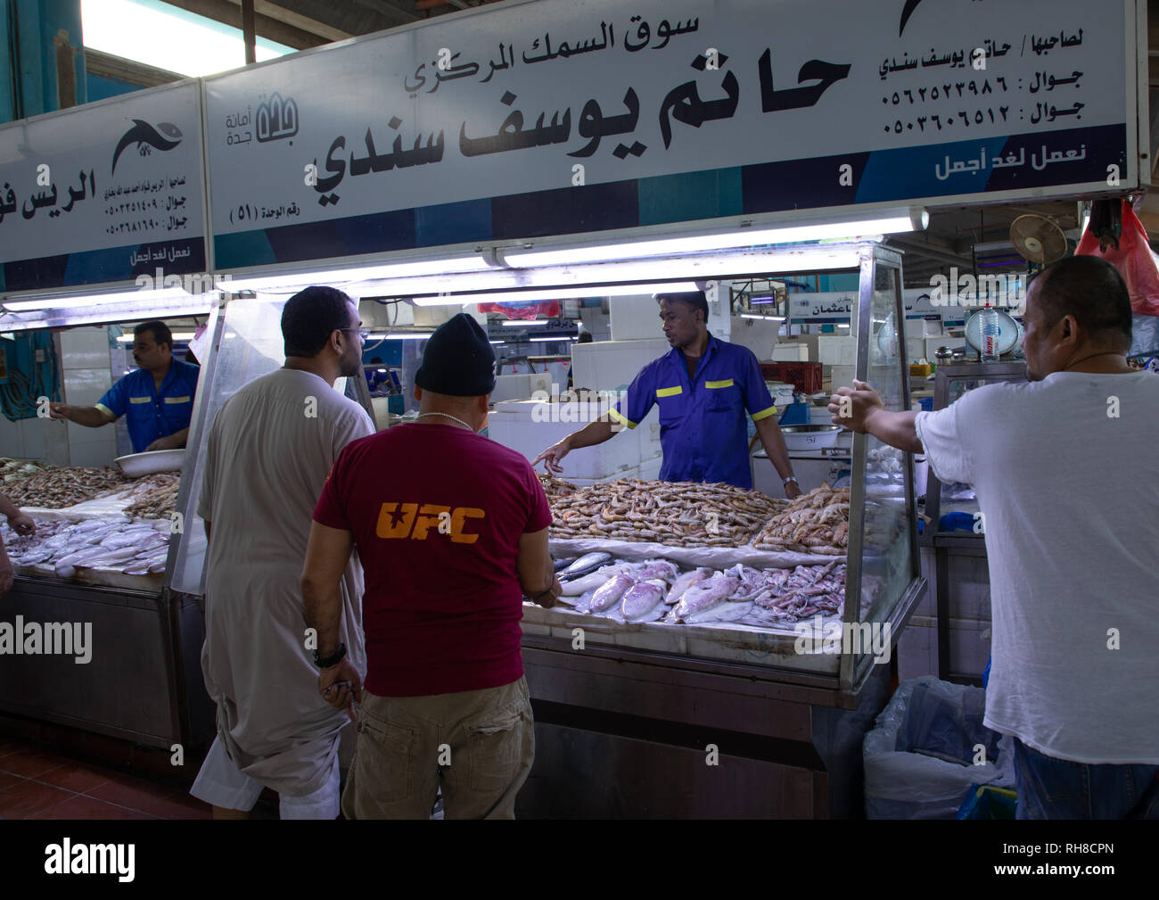 Market stall in the Fish market, Mecca province, Jeddah, Saudi Arabia ...