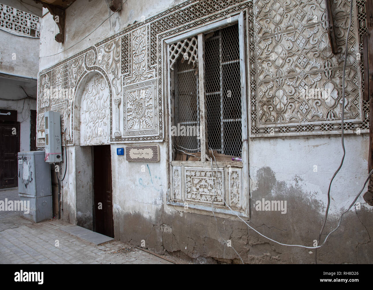 House with carved plasterwork in al-Balad area, Mecca province, Jeddah ...