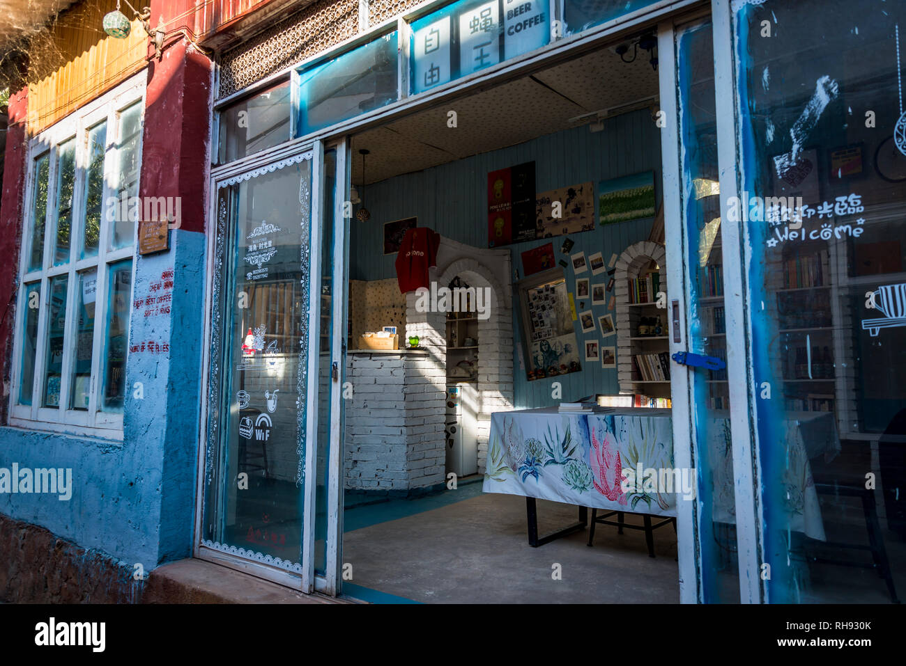 Dali shop hi-res stock photography and images - Alamy