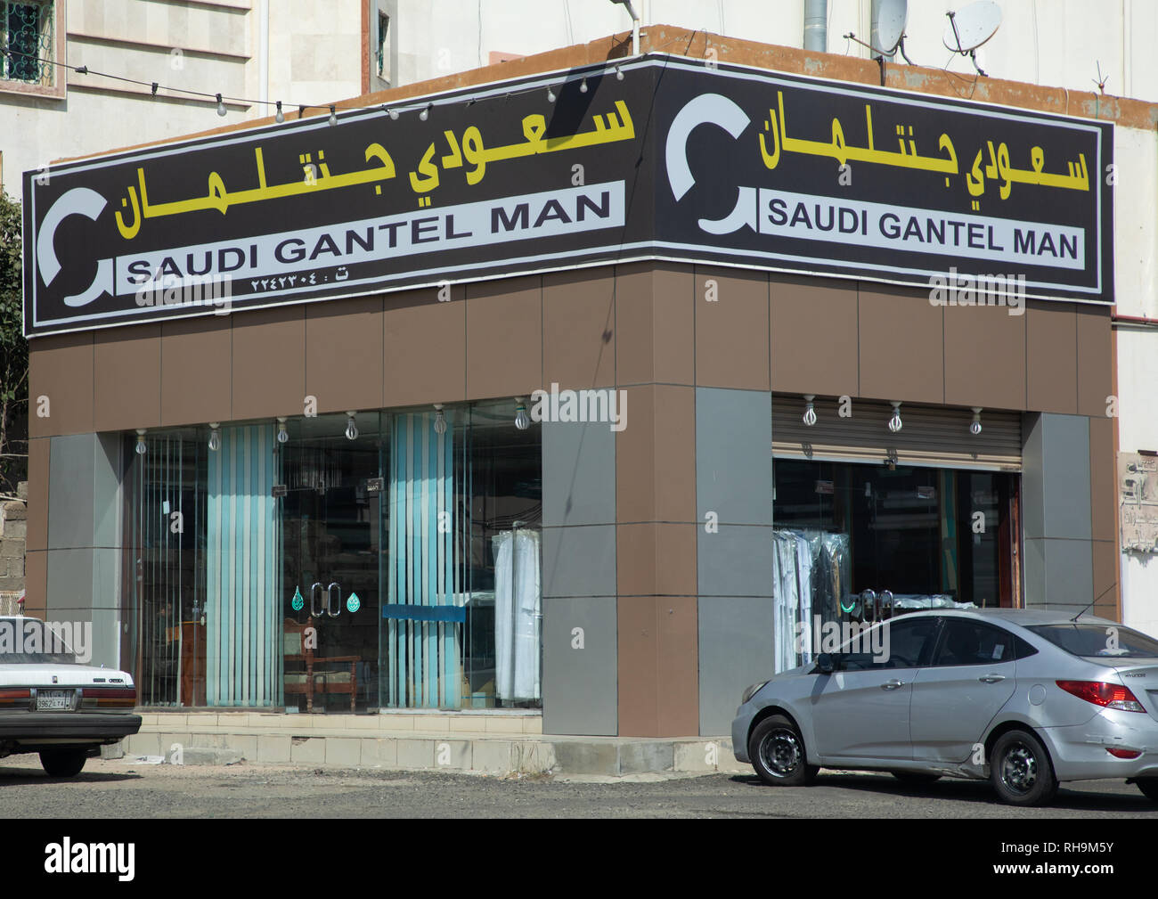 Tailor shop, Asir province, Abha, Saudi Arabia Stock Photo - Alamy
