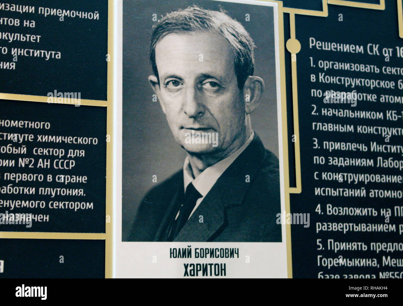 December 2013, exhibition in Moscow on the history of national nuclear ...