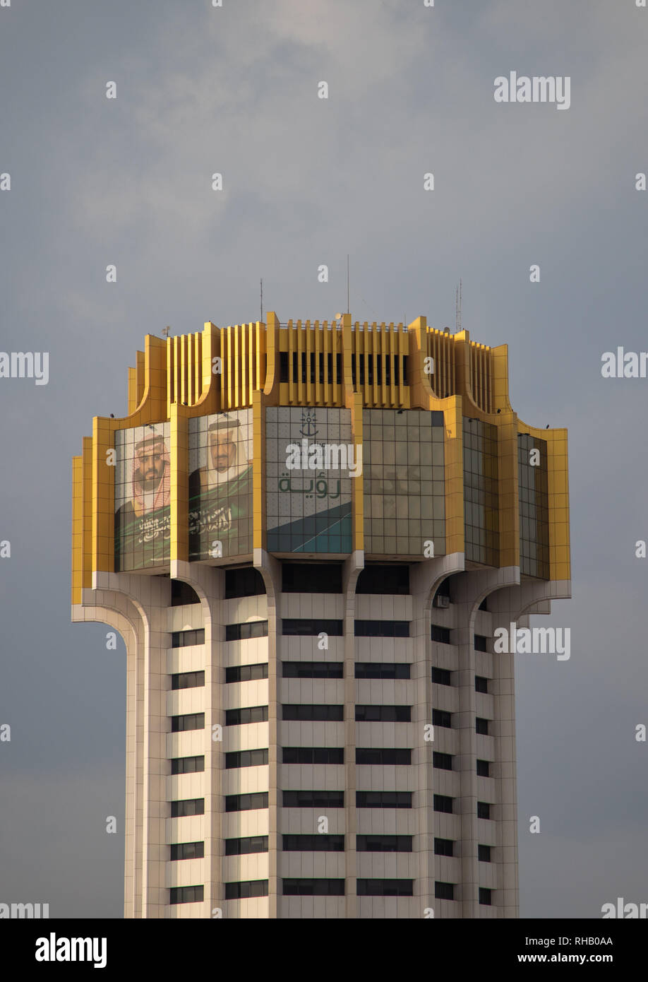 Jeddah tower, saudi arabia hi-res stock photography and images - Alamy