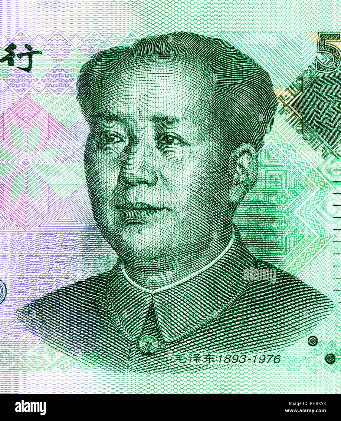 50 rmb hi-res stock photography and images - Alamy