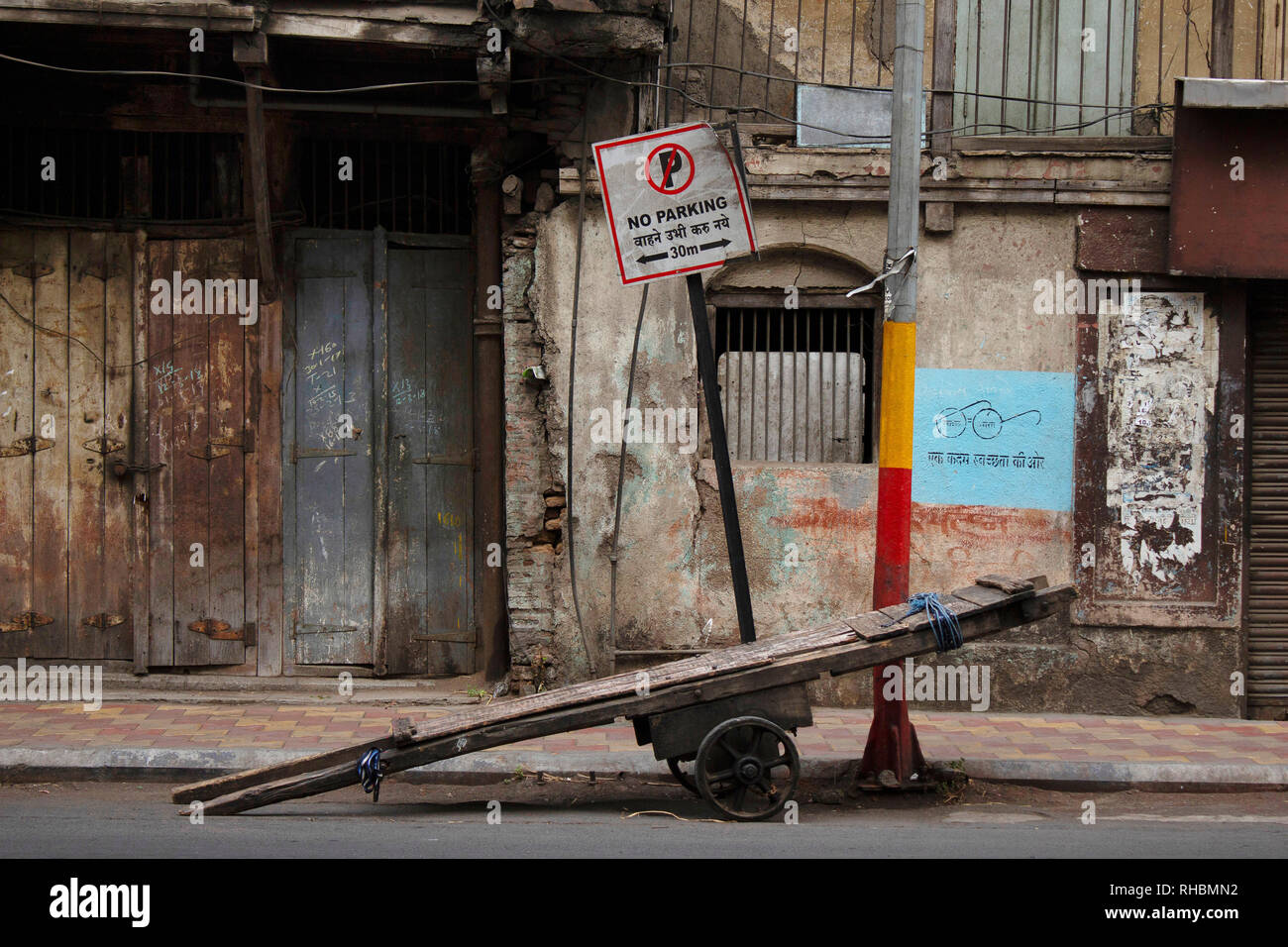 Pune india old city hi-res stock photography and images - Alamy