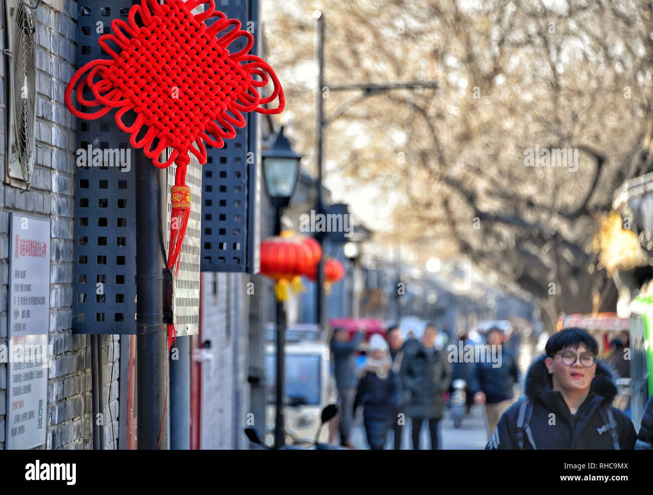 Maoer hutong hi-res stock photography and images - Alamy