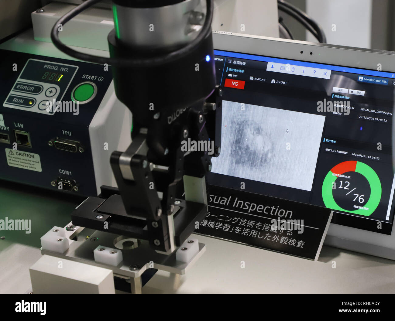 Nec electronics hi-res stock photography and images - Alamy