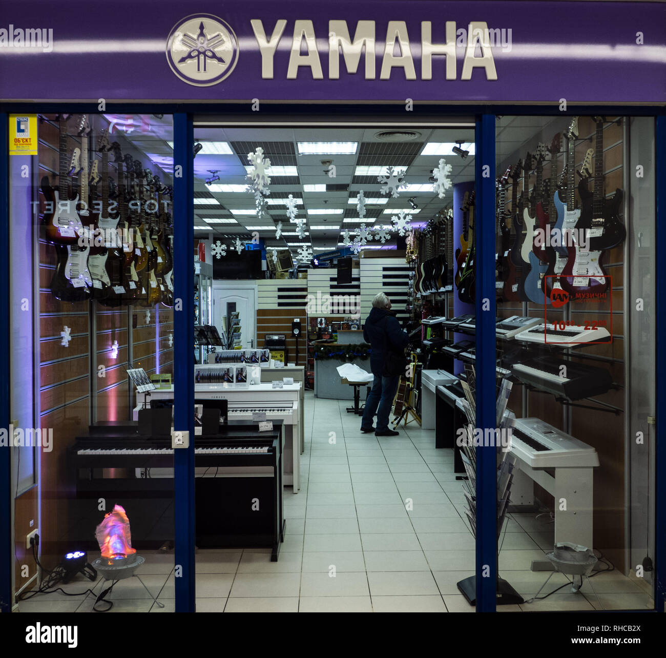 Yamaha sign hi-res stock photography and images - Alamy