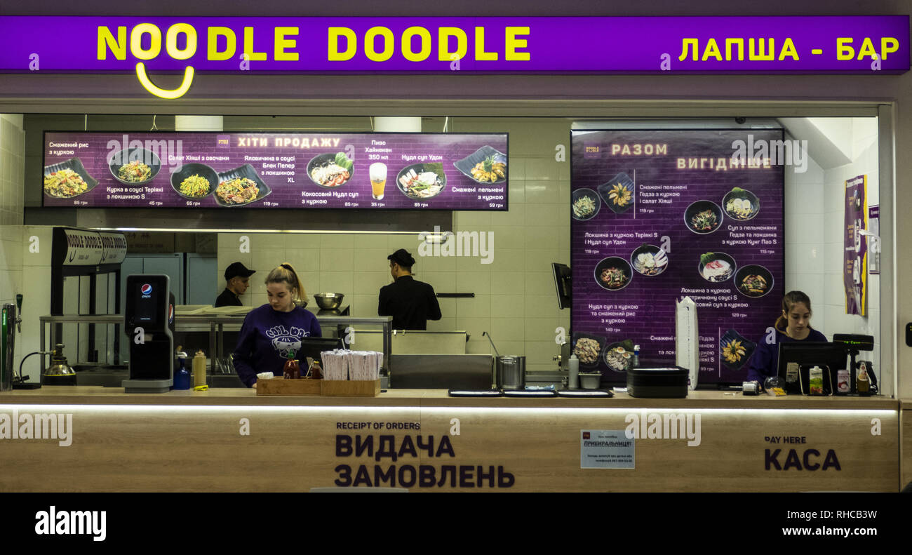 Kiev, Ukraine. 29th Jan, 2019. Noodle Doodle fast food restaurant seen ...