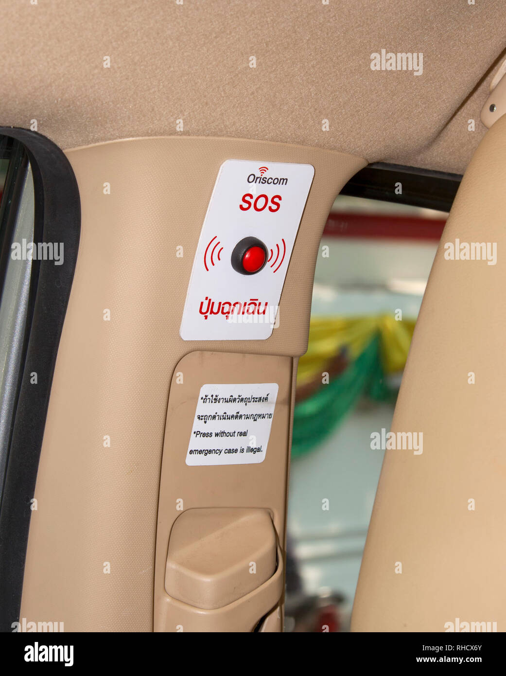 Real time location tracking hi-res stock photography and images - Alamy