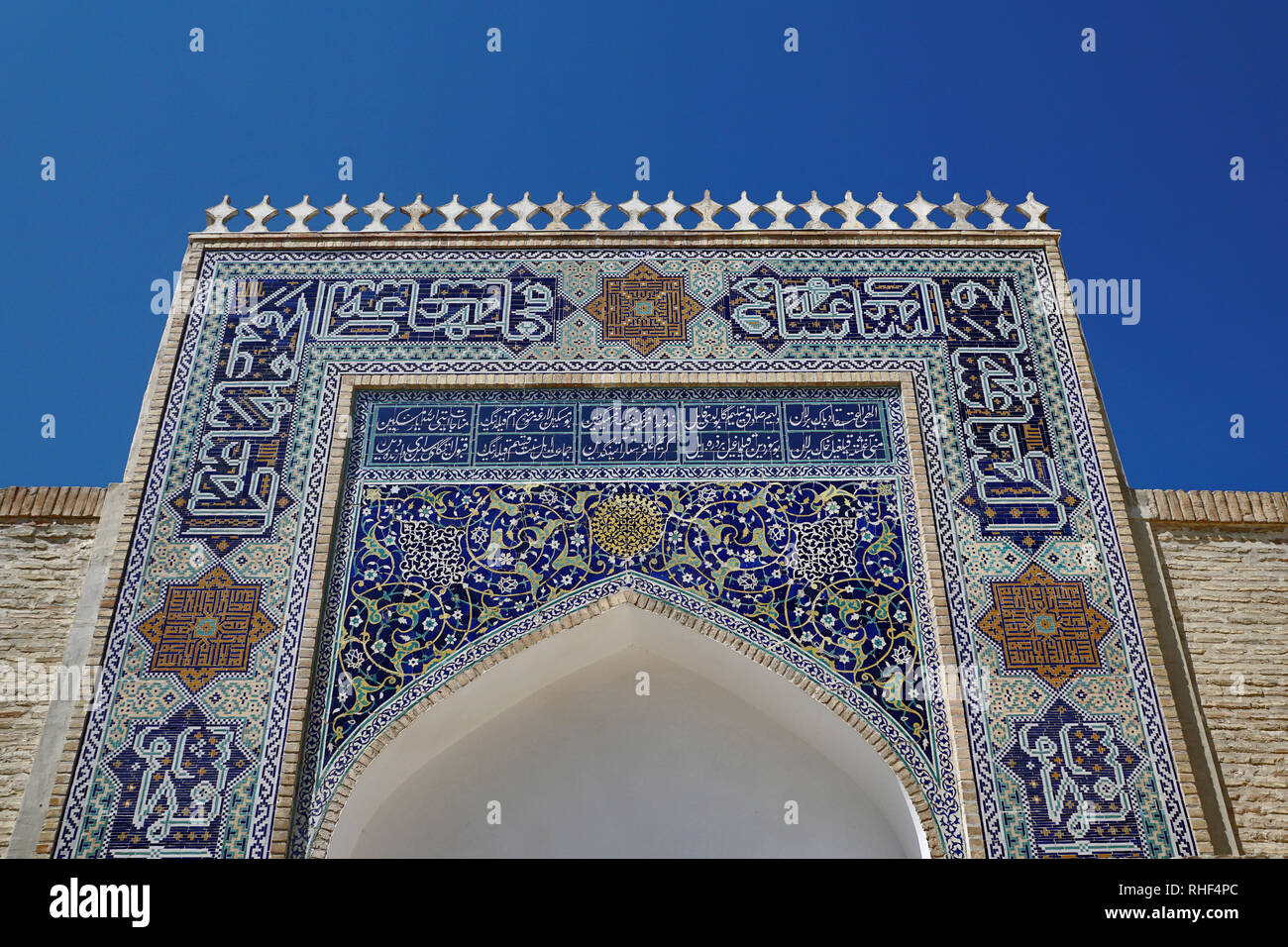 Medrese mosque hi-res stock photography and images - Alamy