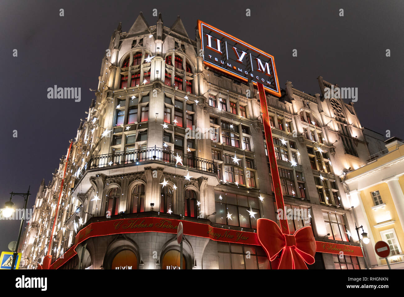 Muir and mirrielees hi-res stock photography and images - Alamy