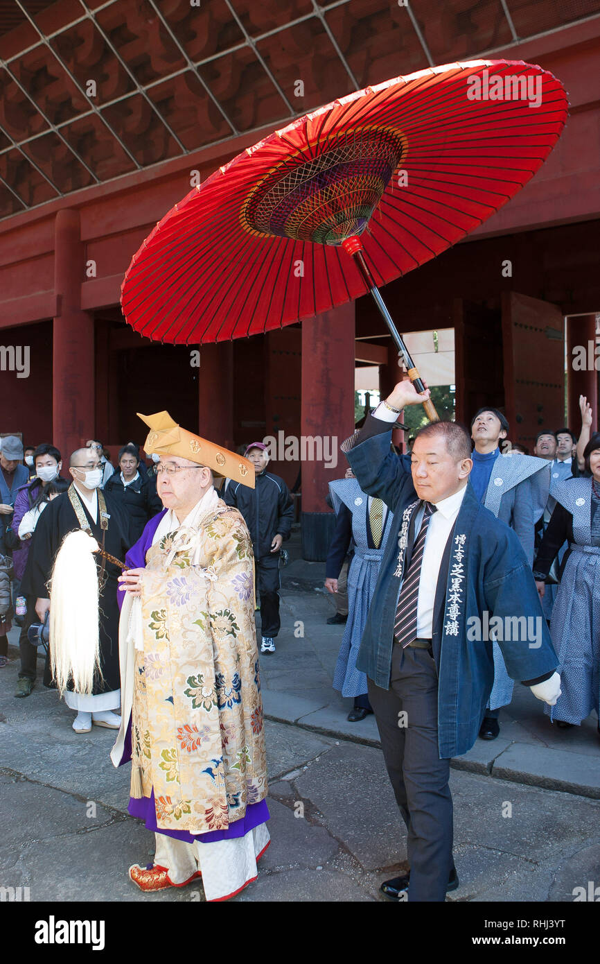 Mamemaki High Resolution Stock Photography and Images - Alamy