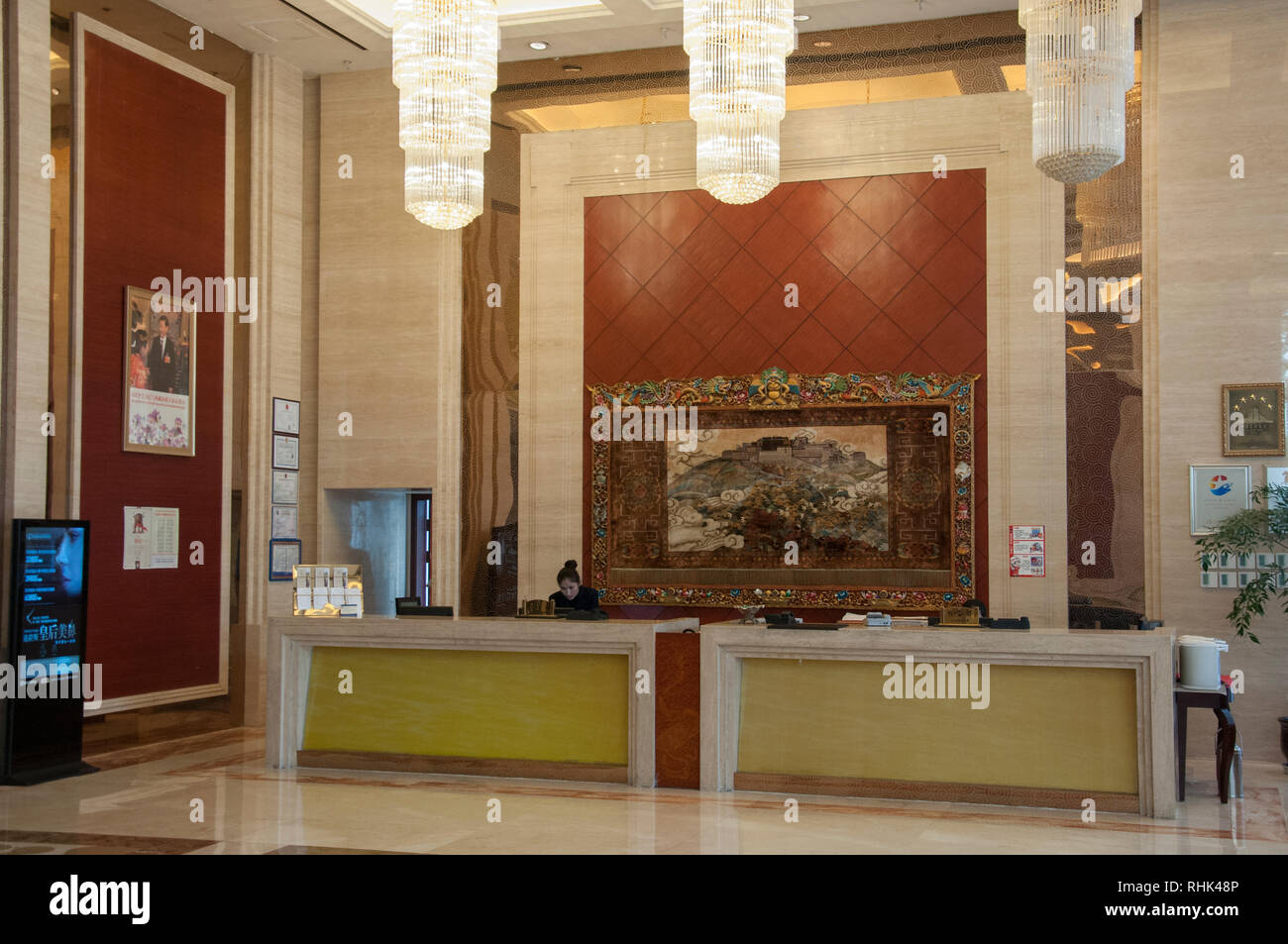 Lobby of the upscale Lhasa Hotel, Lhasa, Tibet, China Stock Photo - Alamy