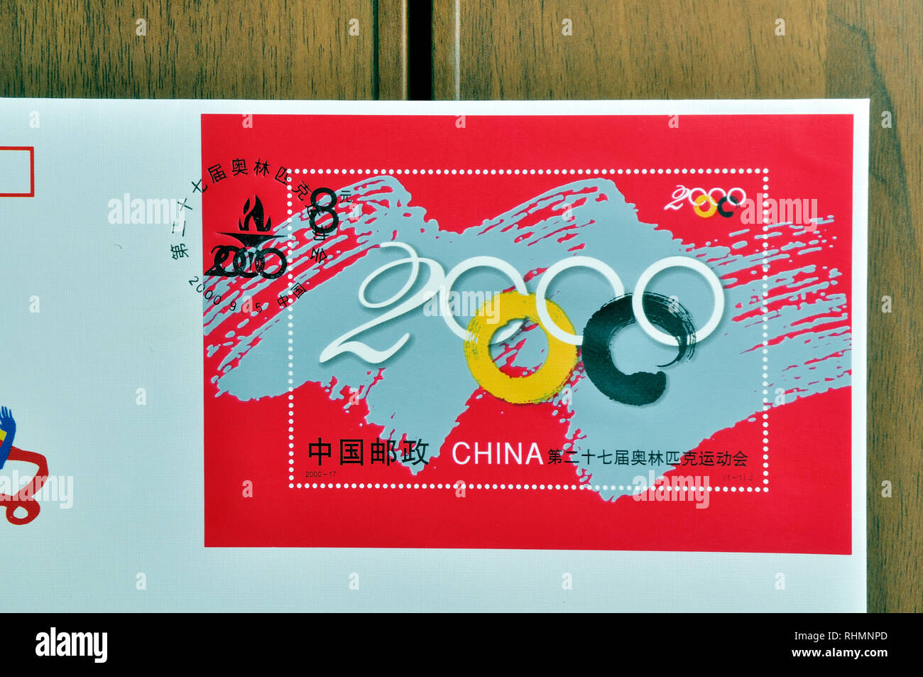 CHINA - CIRCA 2000: A stamp printed in China shows 2000-17 Olympic ...