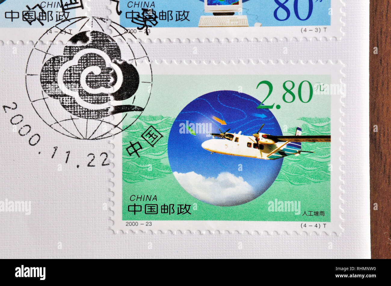 CHINA - CIRCA 2000: A stamp printed in China shows 2000-23 Fruits of ...