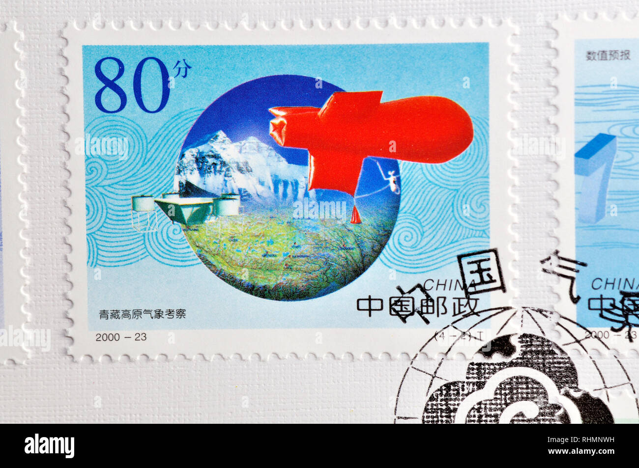 CHINA - CIRCA 2000: A stamp printed in China shows 2000-23 Fruits of ...