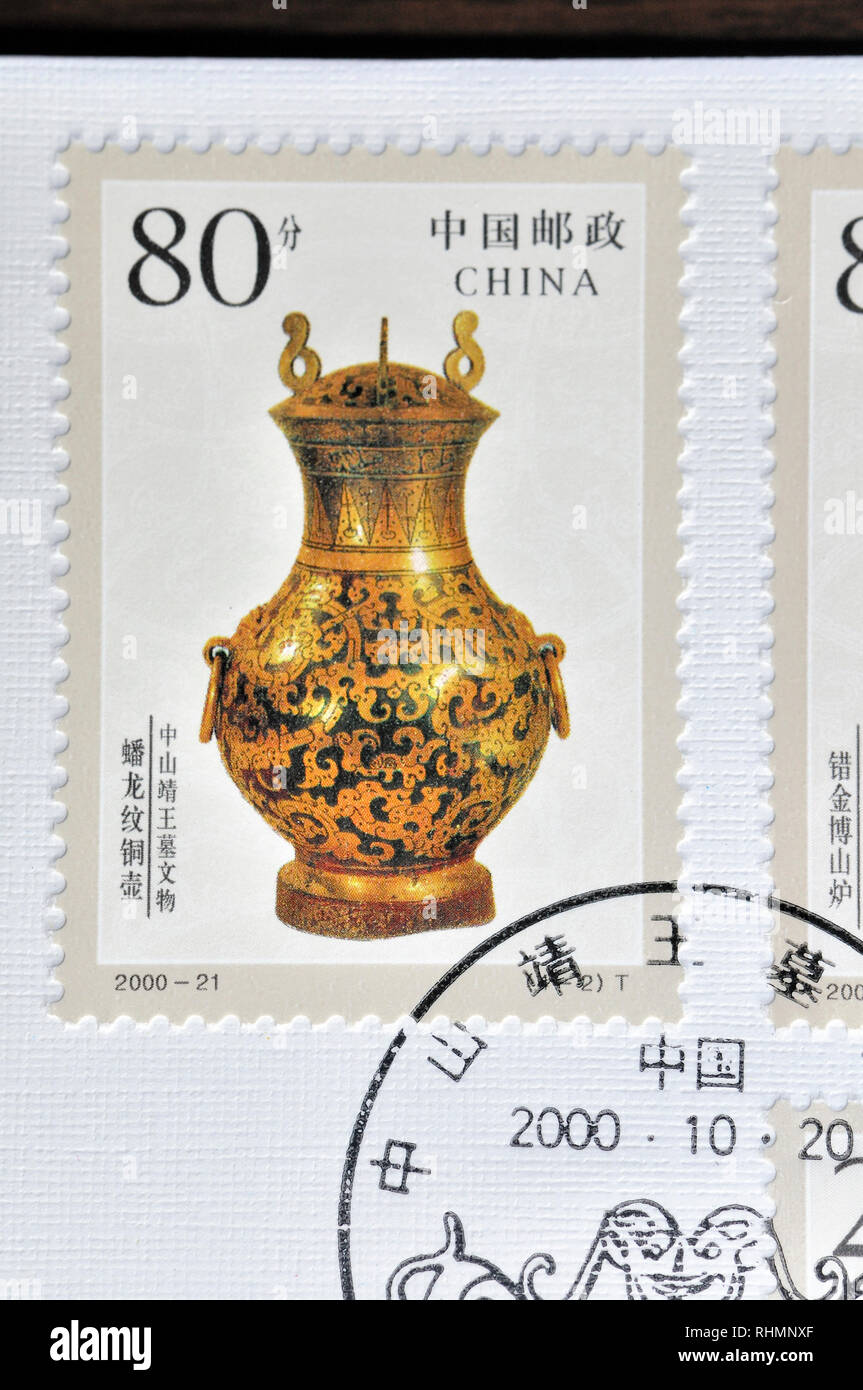CHINA - CIRCA 2000: A stamp printed in China shows 2000-21 Cultural ...