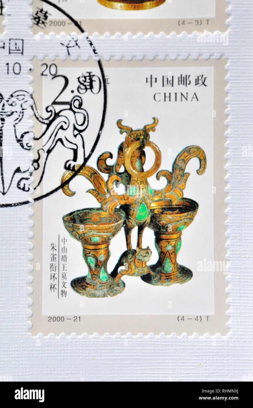 CHINA - CIRCA 2000: A stamp printed in China shows 2000-21 Cultural ...