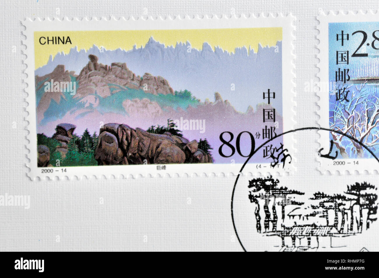 CHINA - CIRCA 2000: A stamp printed in China shows 2000-14 Laoshan ...