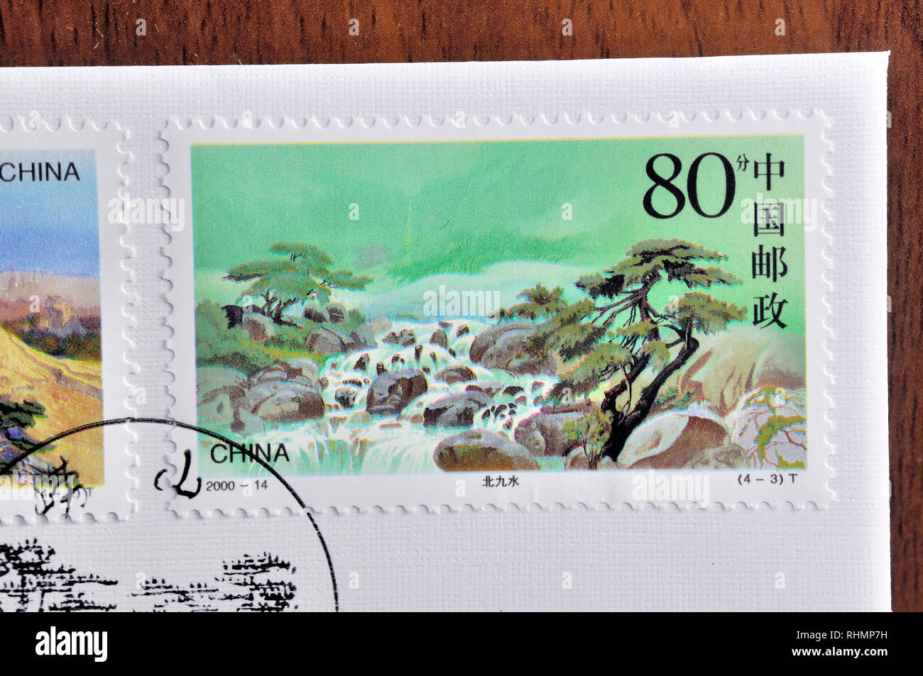 CHINA - CIRCA 2000: A stamp printed in China shows 2000-14 Laoshan ...