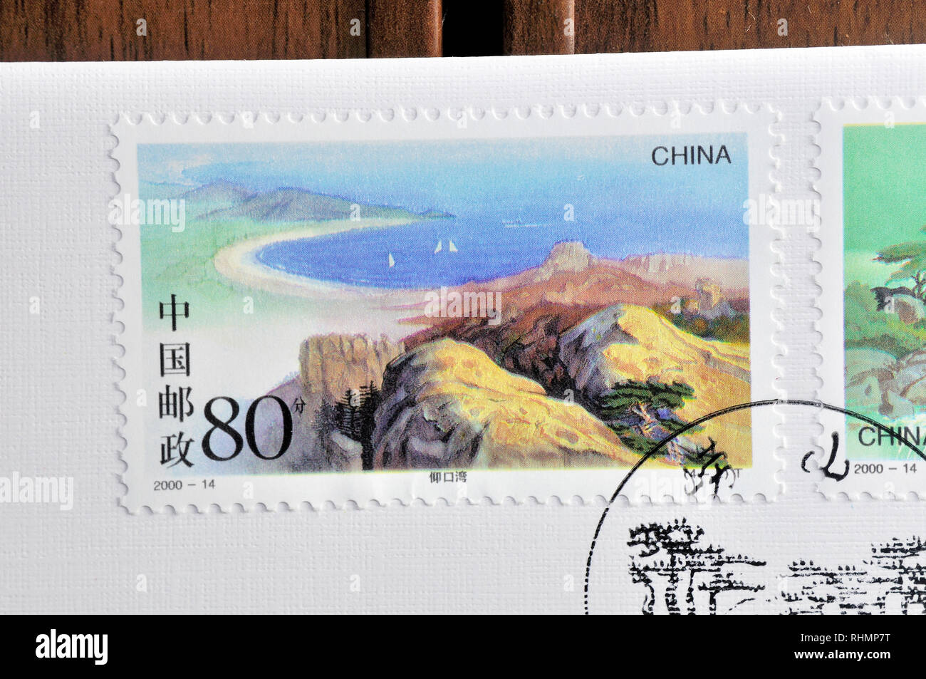 CHINA - CIRCA 2000: A stamp printed in China shows 2000-14 Laoshan ...
