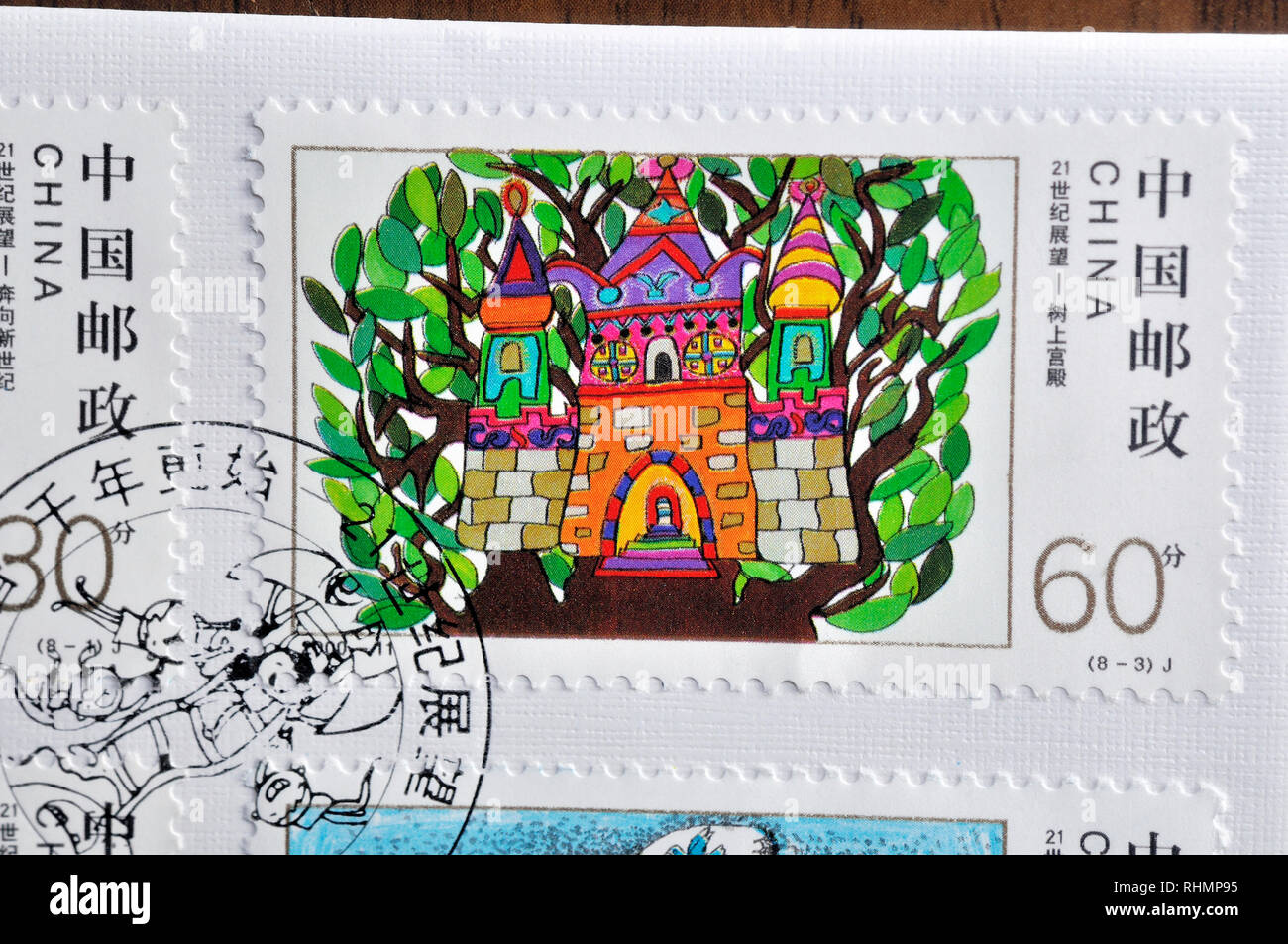 CHINA - CIRCA 2000: A stamp printed in China shows 2000-11 Turn of the ...