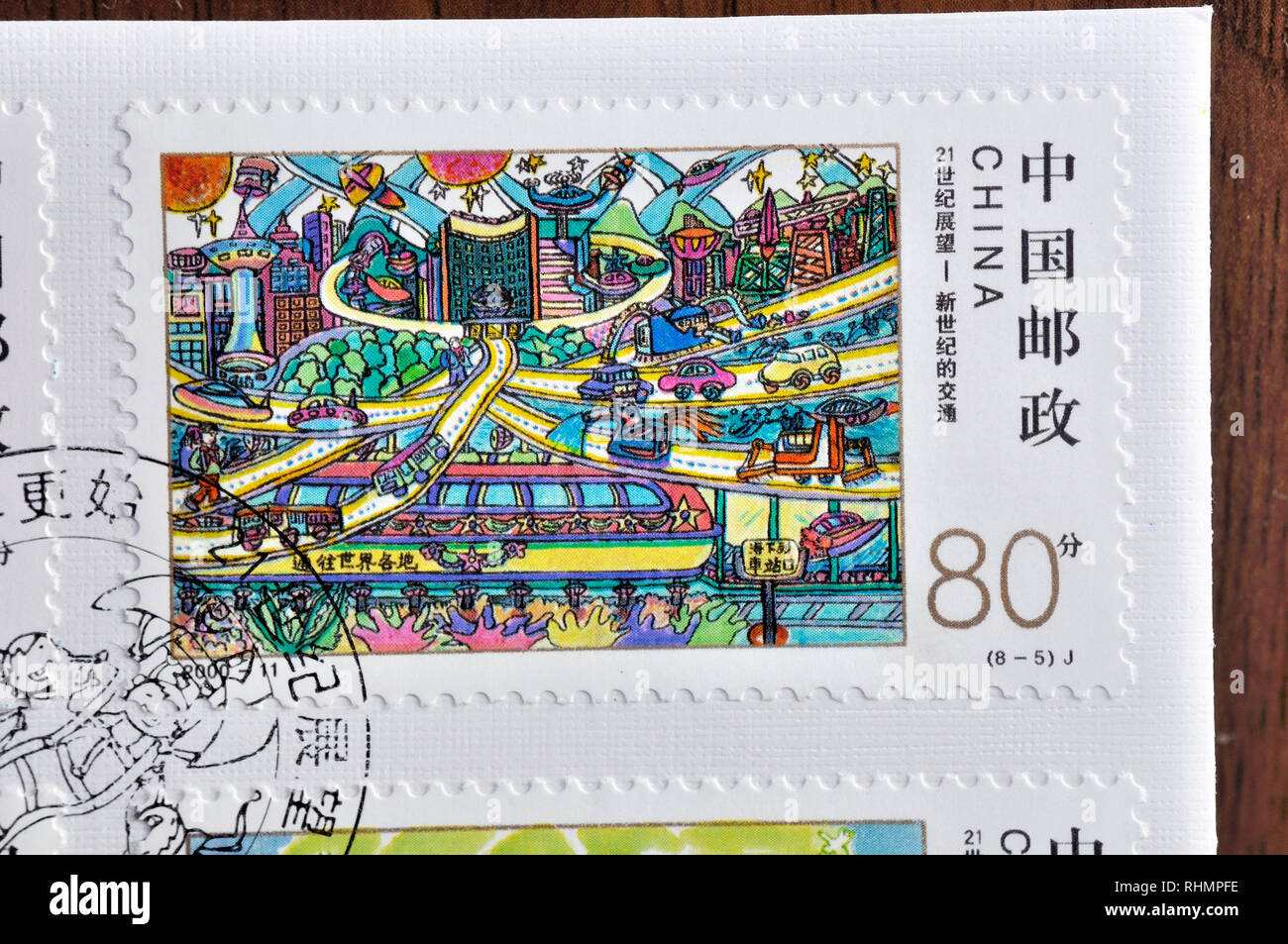 CHINA - CIRCA 2000: A stamp printed in China shows 2000-11 Turn of the ...