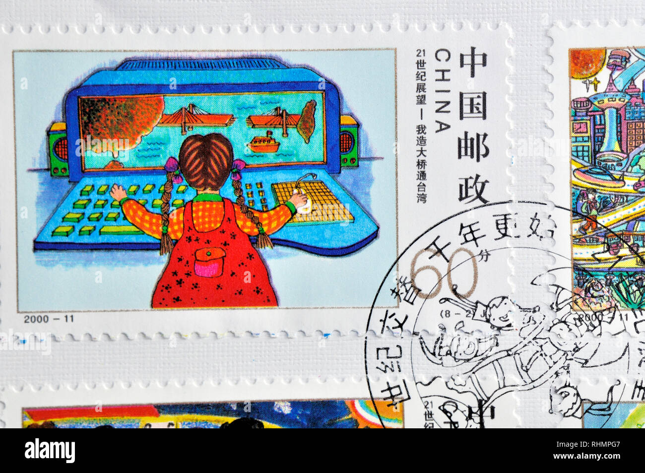 CHINA - CIRCA 2000: A stamp printed in China shows 2000-11 Turn of the ...