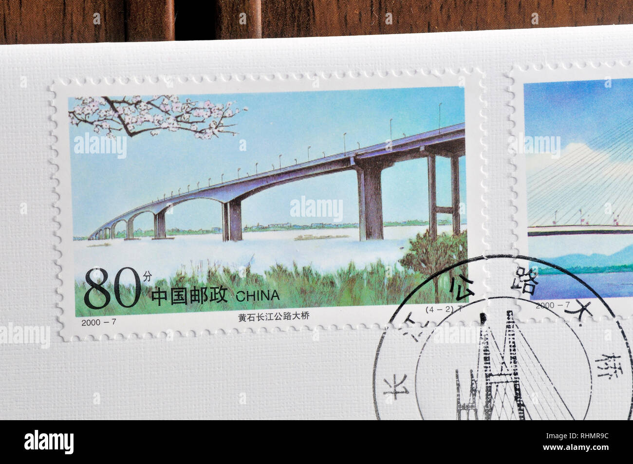 CHINA - CIRCA 2000: A stamp printed in China shows 2000-7 Highway ...