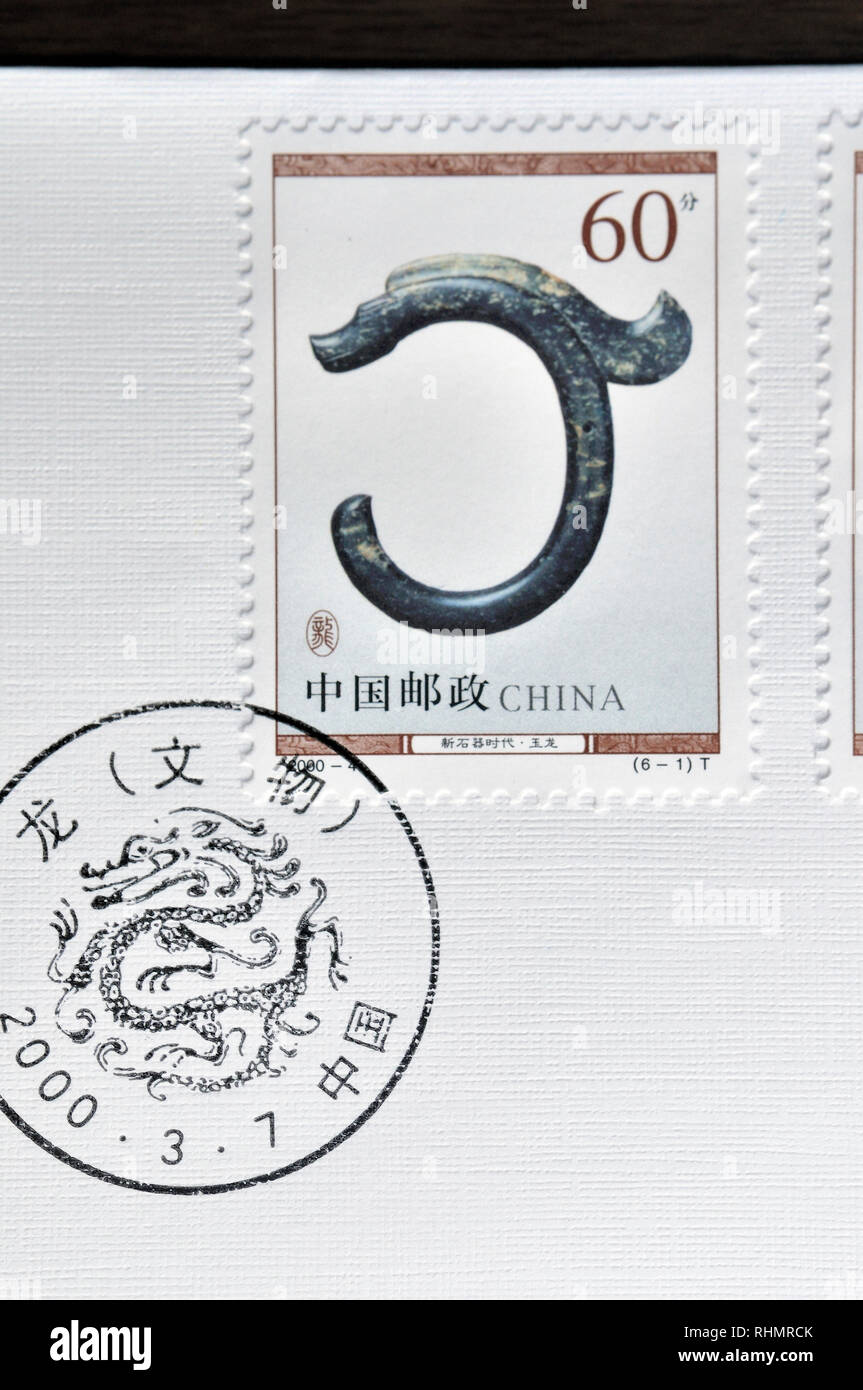 CHINA - CIRCA 2000: A stamp printed in China shows 2000-4 Dragons ...