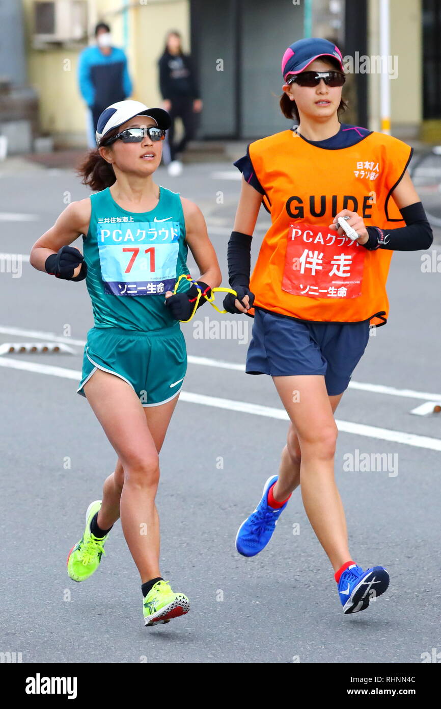 Oita, Japan. 3rd Feb, 2019. Misato Michishita Marathon : The 68th Beppu Oita Mainichi Marathon ...