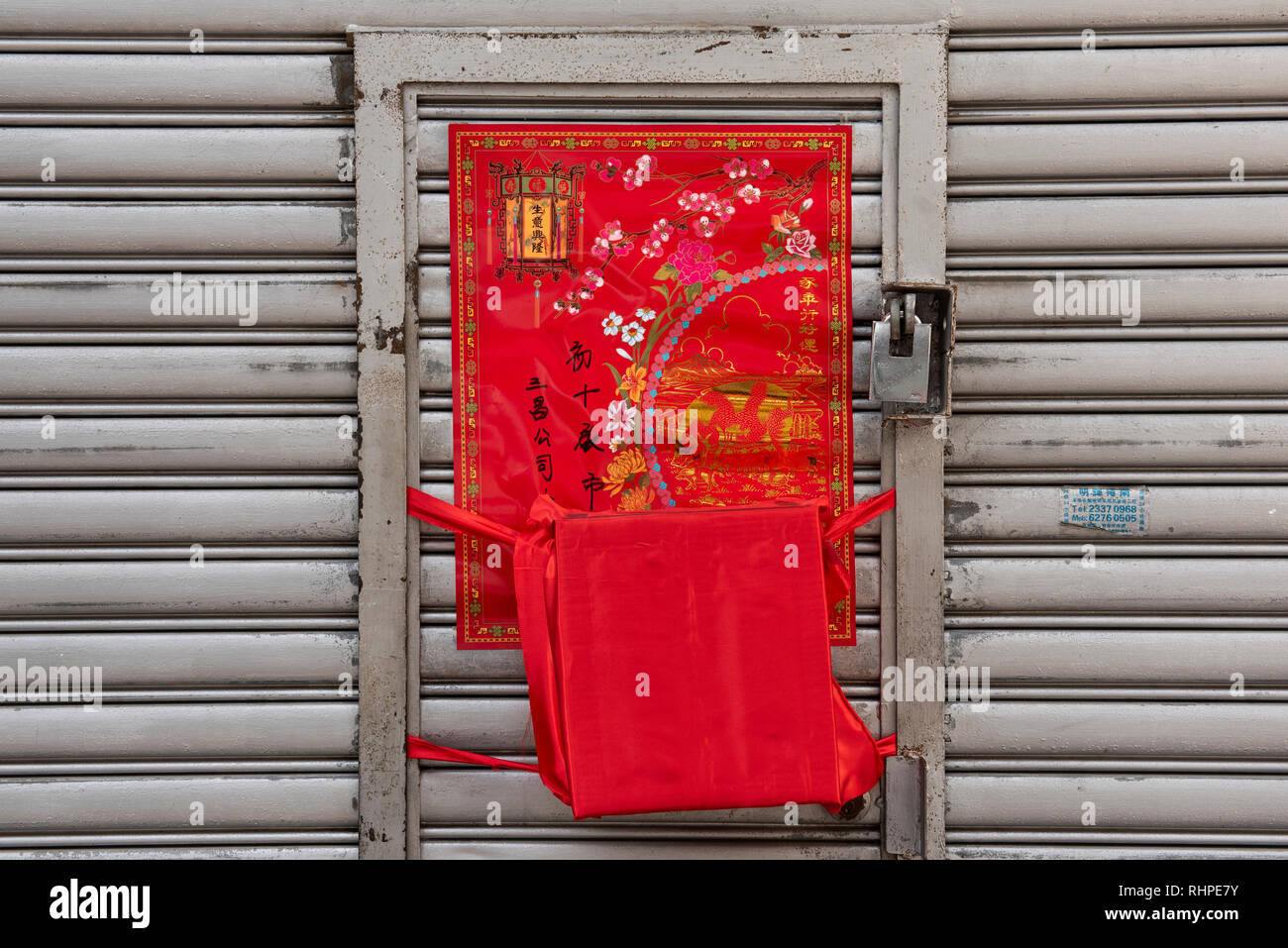 Chinese closed sign hi-res stock photography and images - Alamy